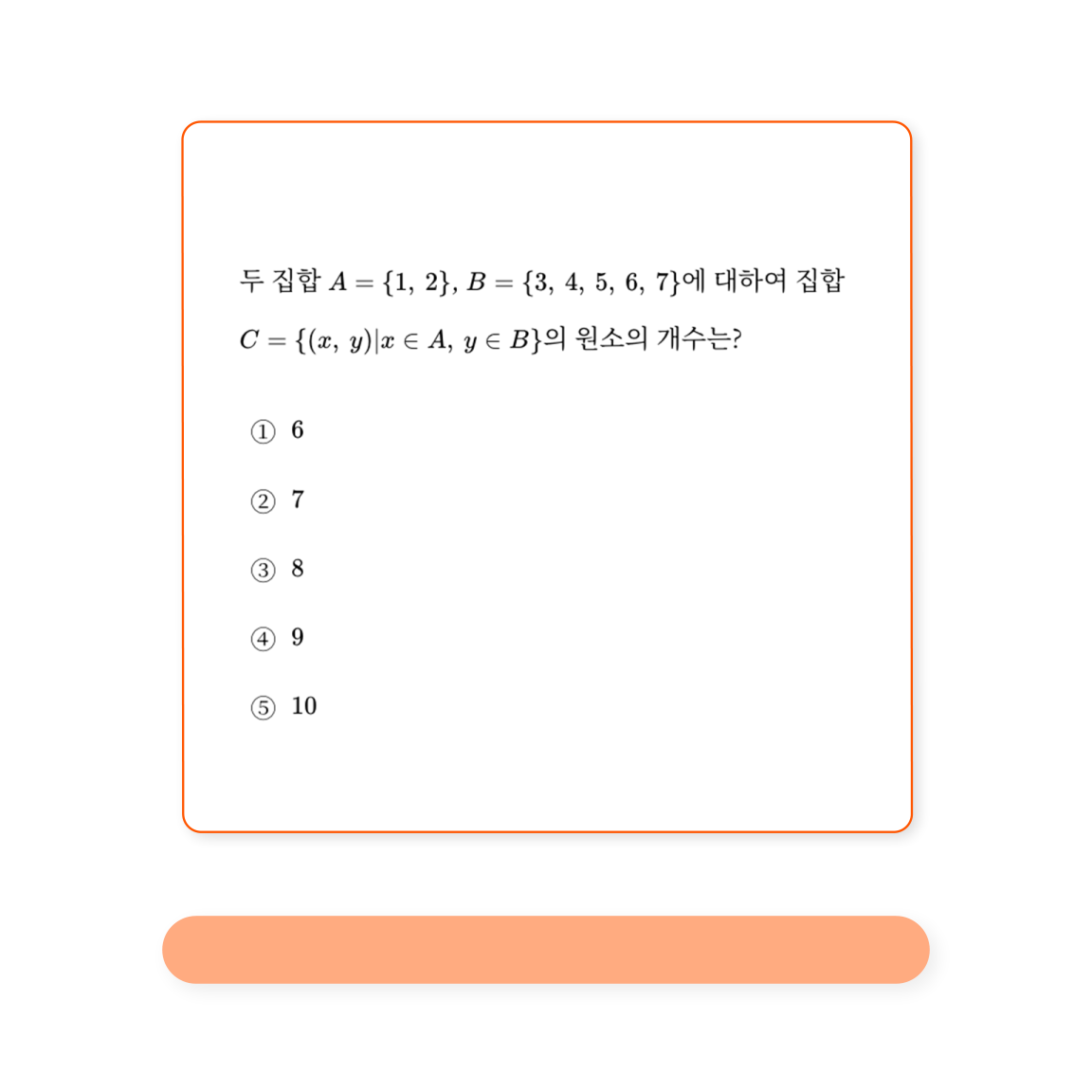 3. Automatic Problem Type Classification: Faster and More Efficient ...